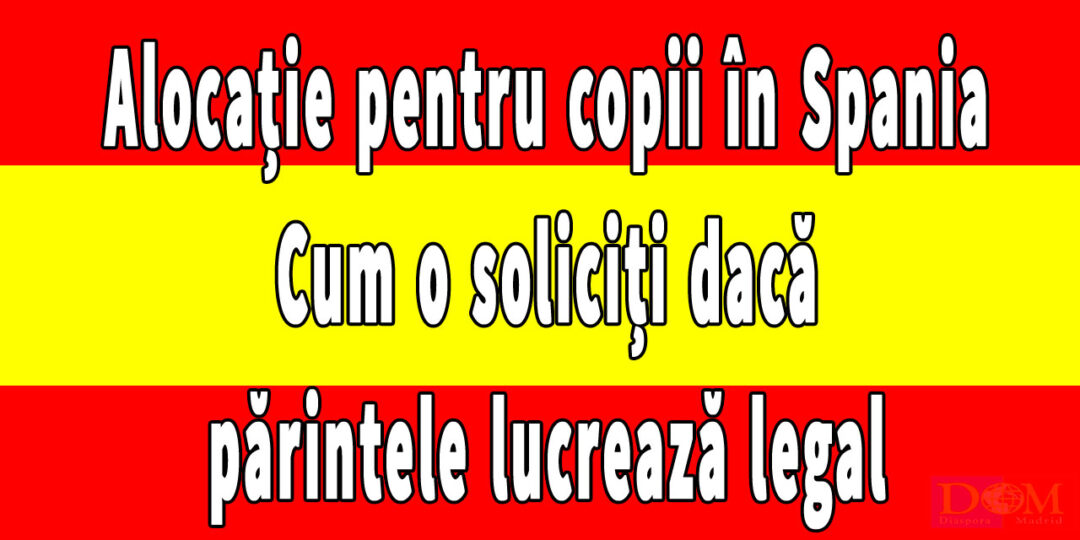 Alocație pentru copii în Spania. Cât este alocația și unde se solicită